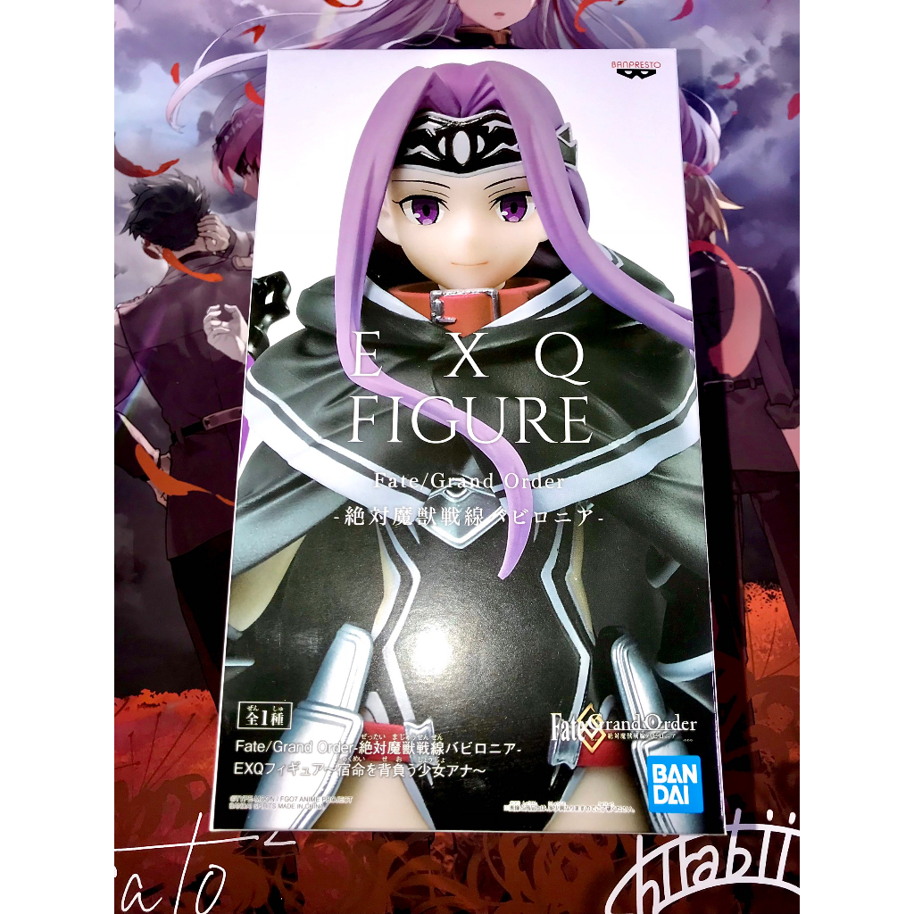 Mô hình Figure Chính Hãng Medusa, Fate/Grand Order: Zettai Majuu Sensen Babylonia, EXQ Figure ...