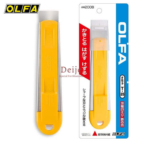 Dao cạo đa năng Nhật OLFA 200B (T-25) | Shopee Việt Nam