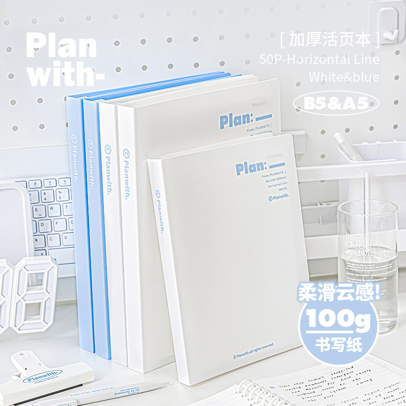 Sổ bìa còng Planwith Savvy A5 có thể tháo rời có ruột thay thế màu xanh dương/trắng | Shopee ...