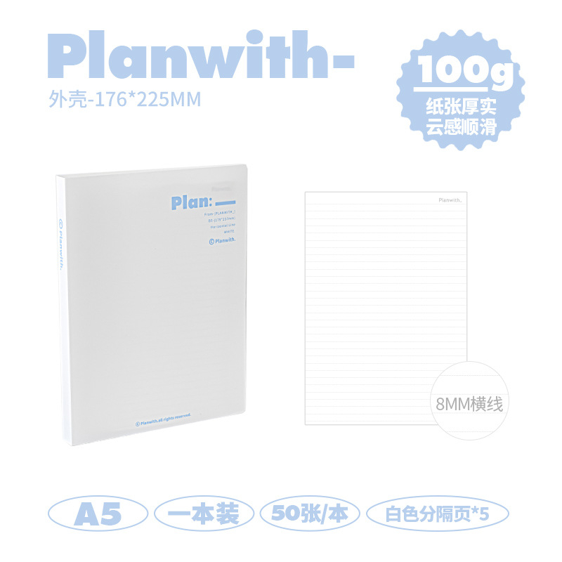 Sổ bìa còng Planwith Savvy A5 có thể tháo rời có ruột thay thế màu xanh dương/trắng | Shopee ...