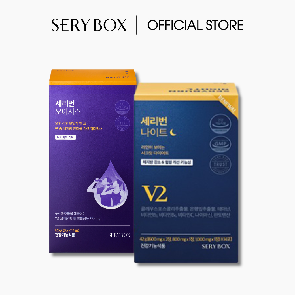 Combo Thực Phẩm Hỗ Trợ Giảm Cân Ban Đêm SERY BOX Seryburn Night V2 28gr + Seryburn Oasis Hộp ...