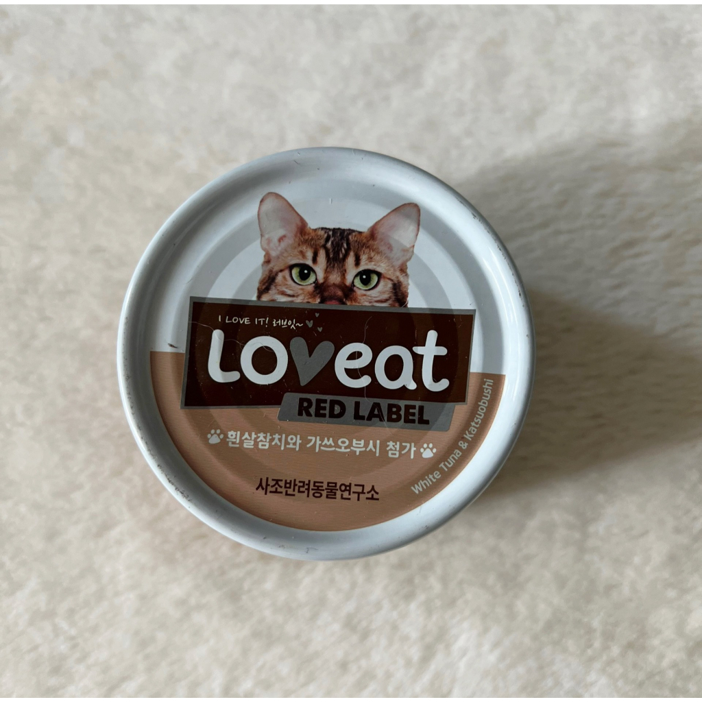 Pate-Loveat | Shopee Việt Nam