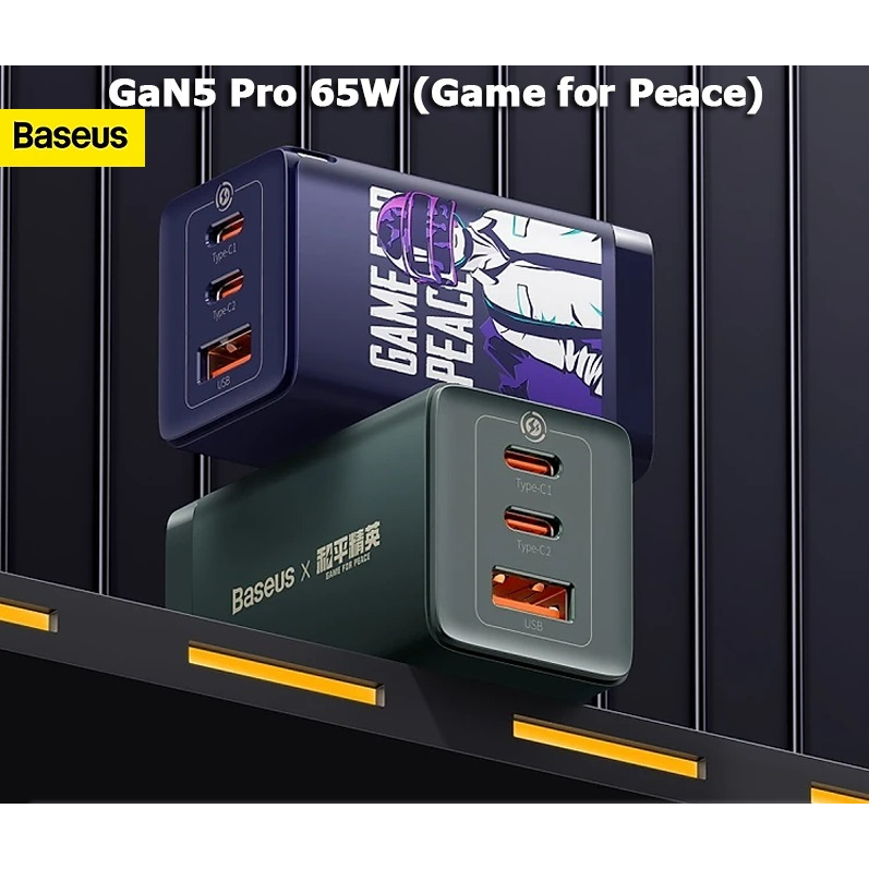 Sạc 65W Baseus GaN5 Pro 2C1A Pro Fast Charger (Game for Peace) mini - Bộ sạc nhanh 65W | Shopee ...