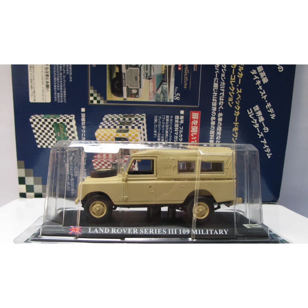 Mô hình xe Del Prado Japan LAND ROVER Defender tỷ lệ 1:43 | Shopee Việt Nam