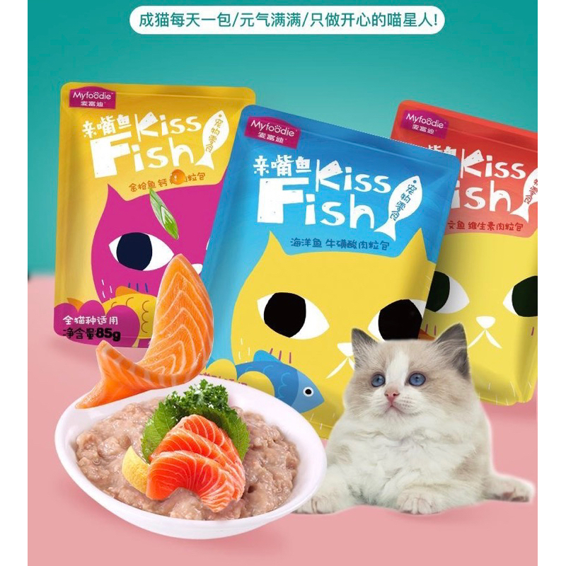 Pate Kissfish gói 85g | Shopee Việt Nam