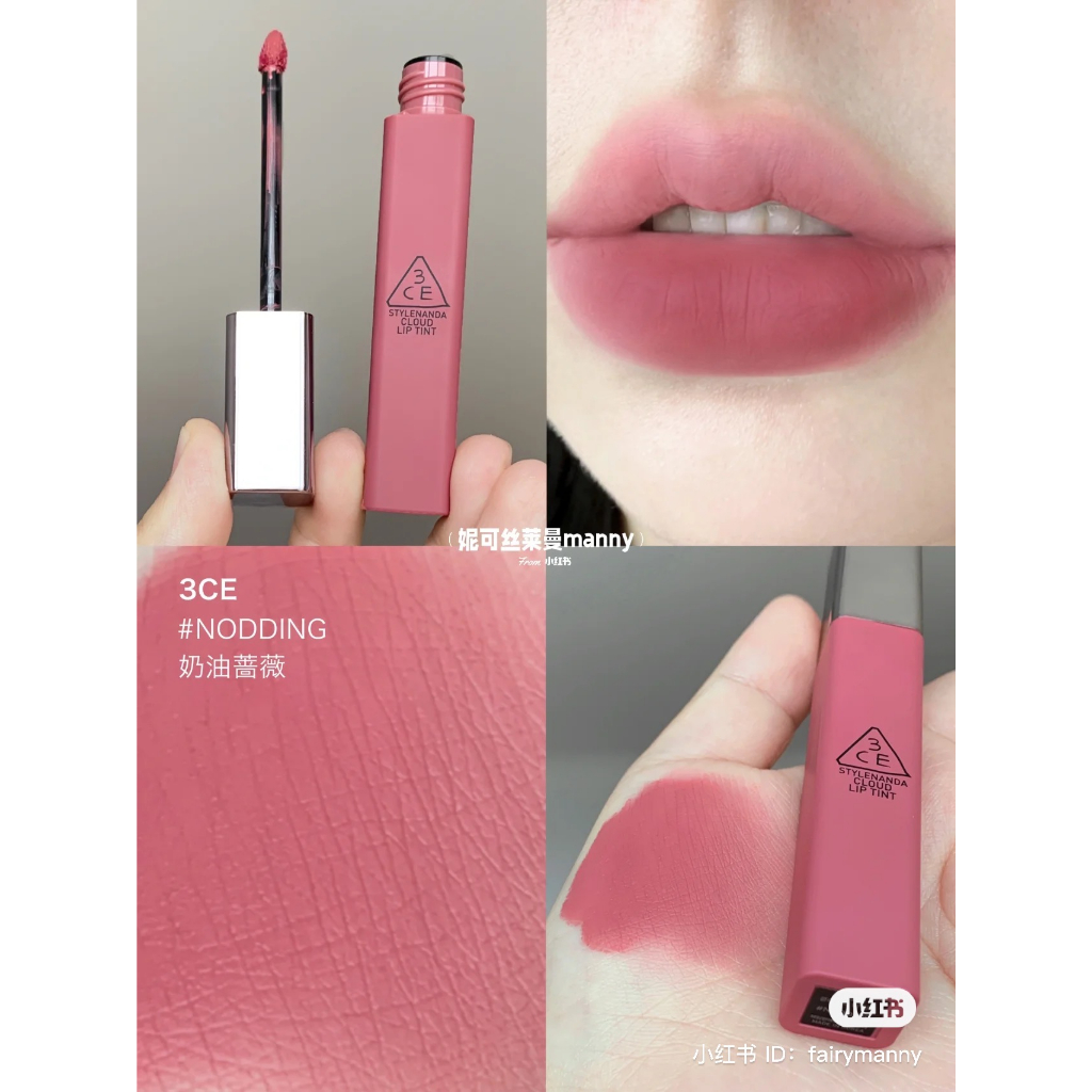 [NEW 2023] SON 3CE CLOUD LIP TINT MÀU MỚI NODDING - CERISE - DEVOTEE ...
