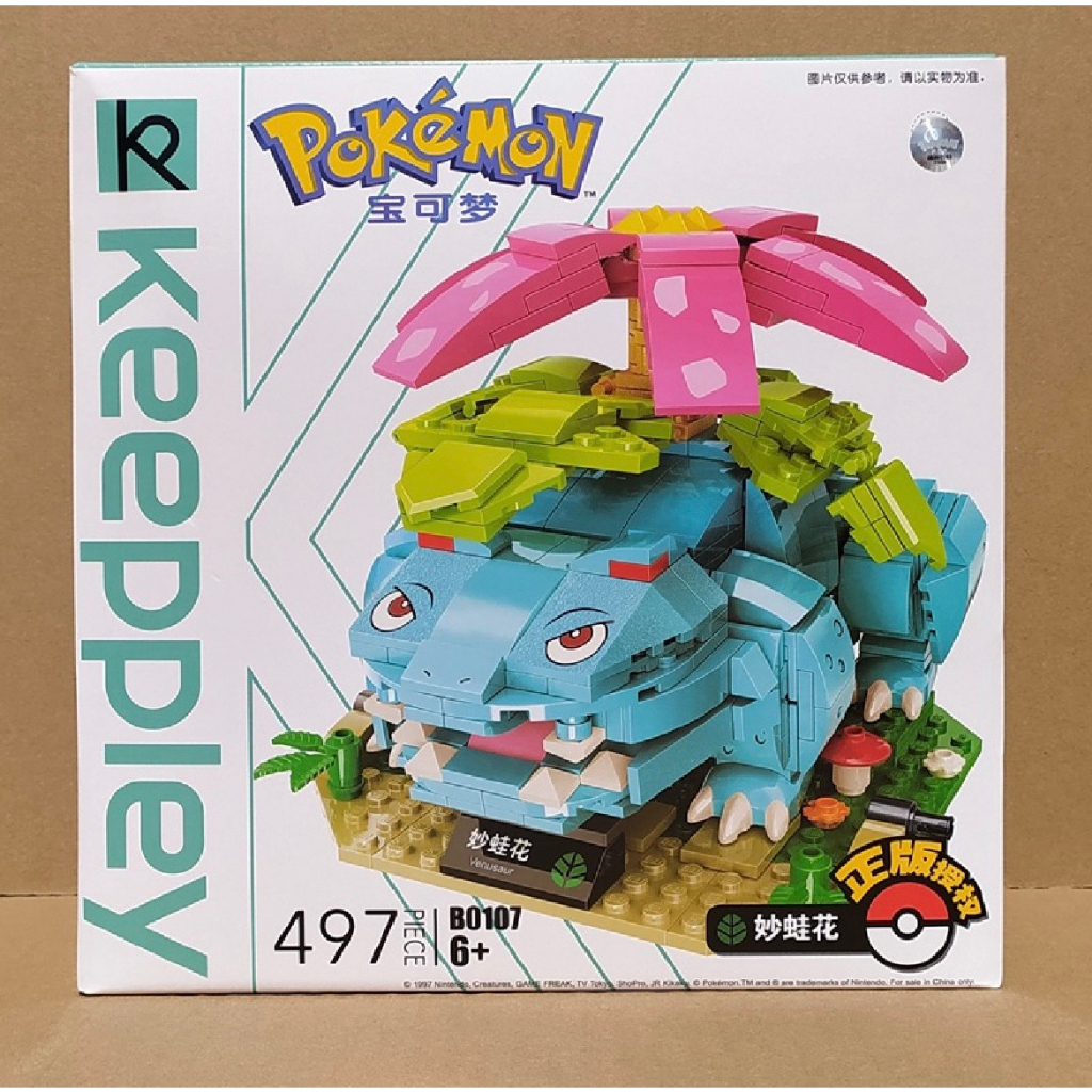Pokemon Đồ chơi lắp ghép xếp hình Pokemon rồng lửa Charizard, Blastoise ...