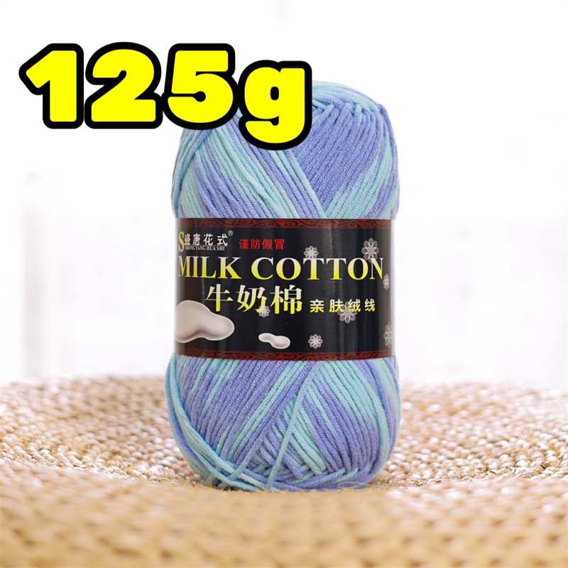 Len Milk Cotton loang 125g Shengtang chính hãng | Shopee Việt Nam