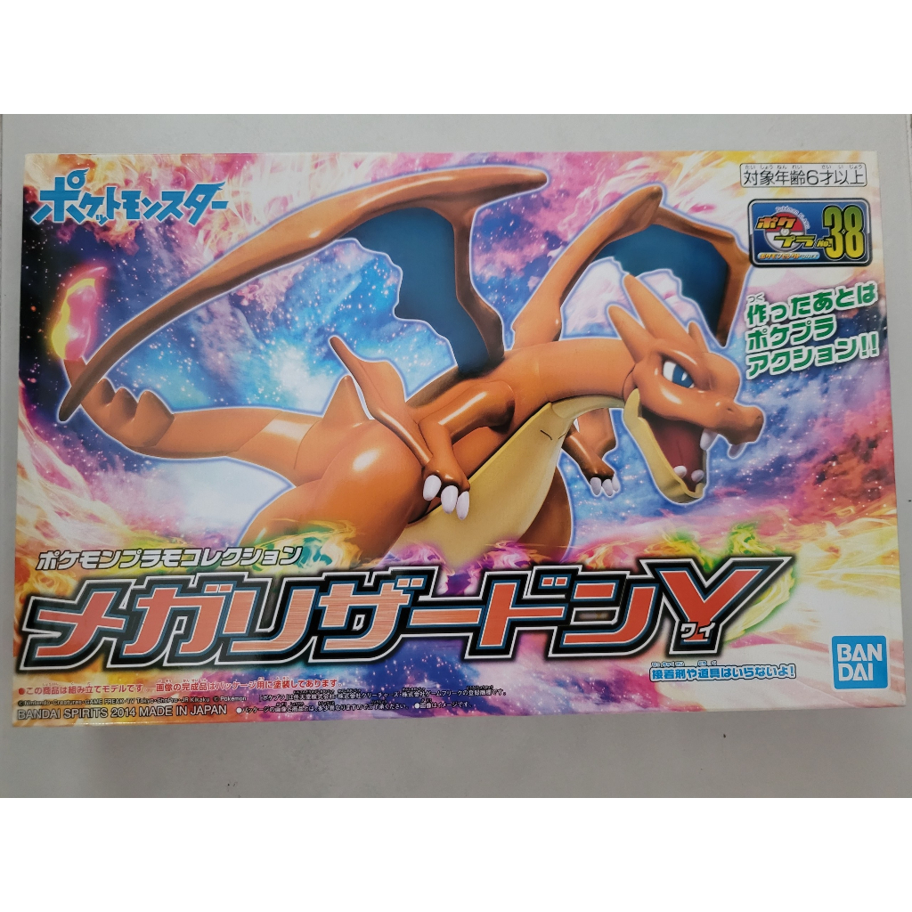 Tượng Pokemon Plastic Model Collection Select Series Mega Charizard Y ...