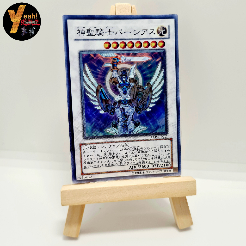 [Siêu hot] Thẻ bài yugioh Avenging Knight Parshath [EXP2-JP011] - Super Rare - Tặng bọc bài bảo ...