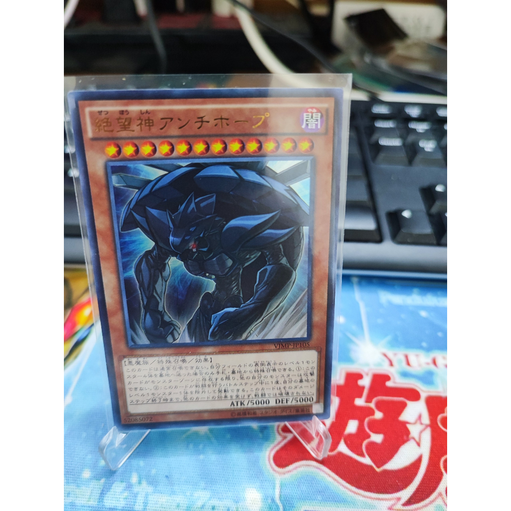 [Yugioh Funny Shop] 1 lá thẻ bài Dystopia The Despondent - Ultra Rare - VJMP-JP105 | Shopee Việt Nam