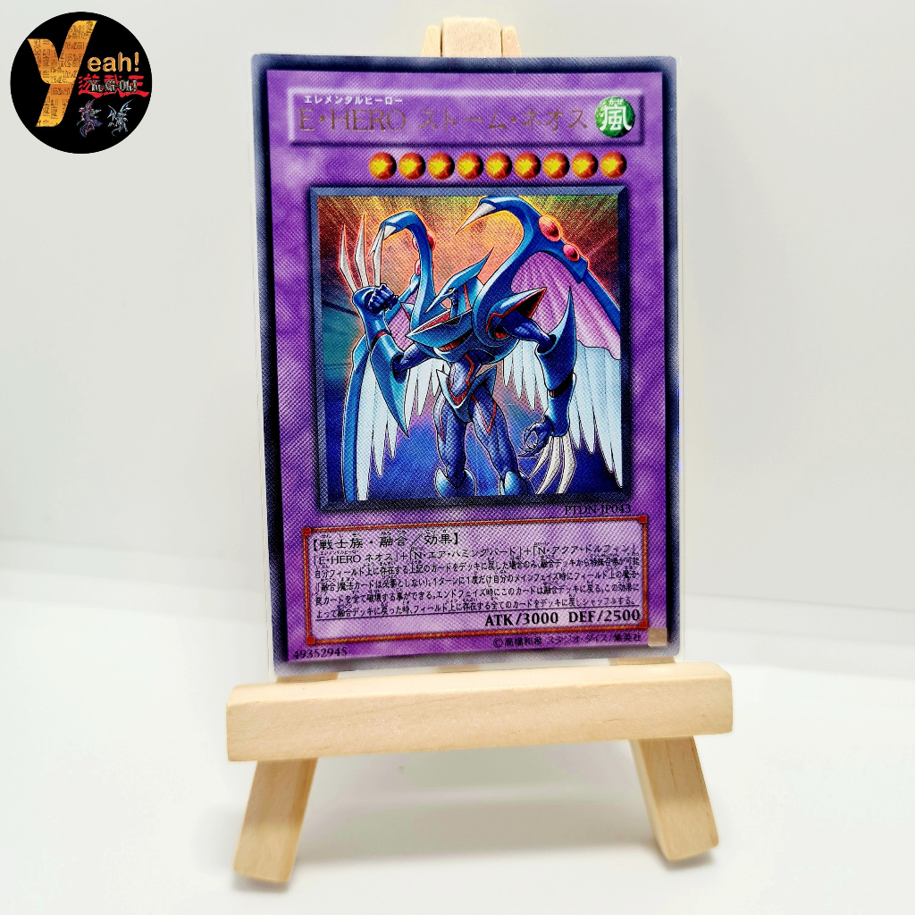 [Siêu hot] Thẻ bài yugioh Elemental HERO Storm Neos [PTDN-JP043] - Ultra Rare - Tặng bọc bài bảo ...