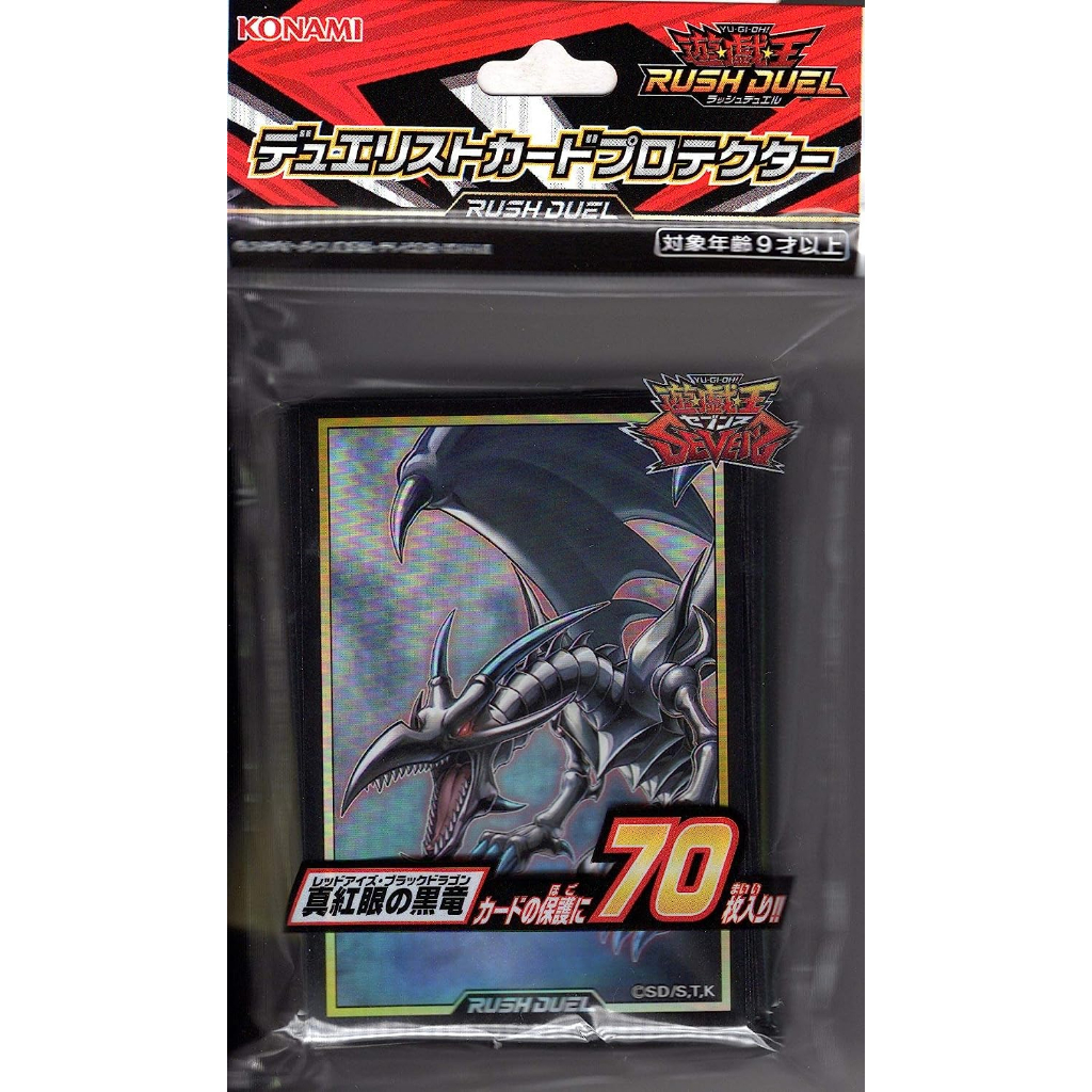 Bọc bài Duelist Card Protector with Red-Eyes Black Dragon. | Shopee Việt Nam
