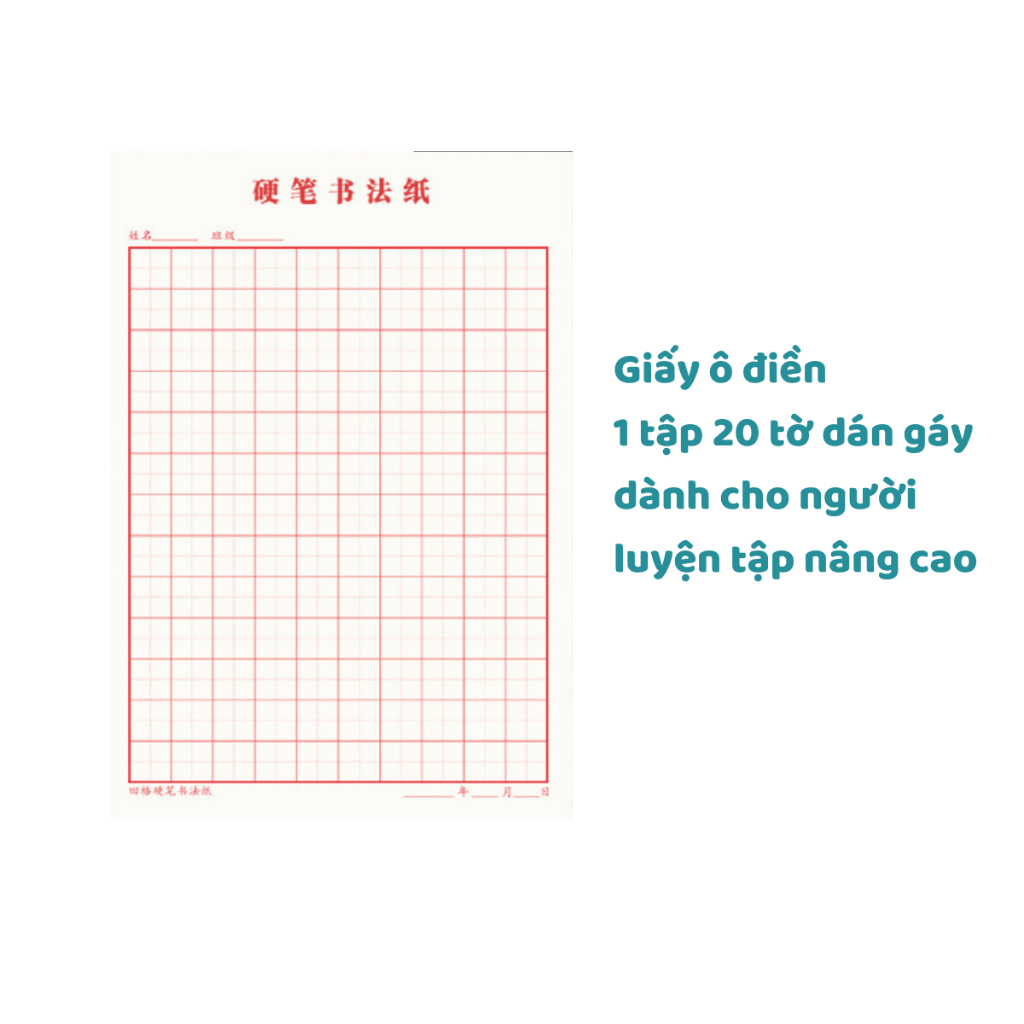 Giấy kẻ ô Mễ, ô Điền luyện viết tiếng Trung Hàn Nhật, tập viết chữ Hán ...