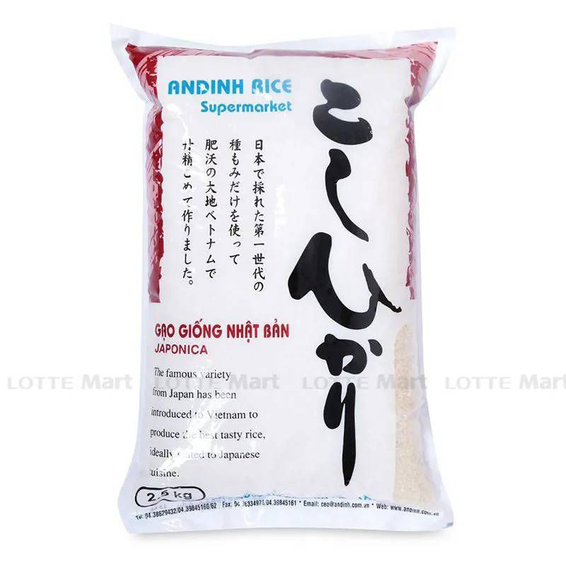 Gạo Dẻo Thơm Giống Nhât Koshi An Đình Túi 2.5KG | Shopee Việt Nam