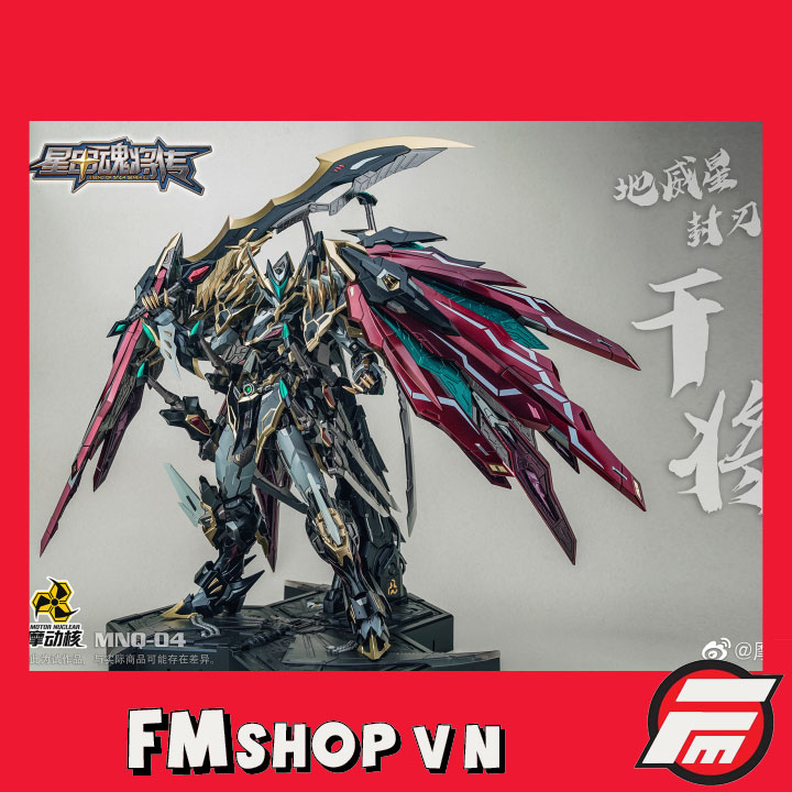 (CÓ SẴN) MÔ HÌNH CHÍNH HÃNG METAL BUILD MNQ04 DI WEI XING FENG REN LING 2ND | Shopee Việt Nam