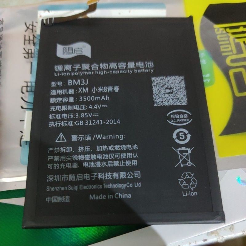 Pin Suiqi và lehehe cho máy Xiaomi Mi 8 Lite mã Bm3j | Shopee Việt Nam