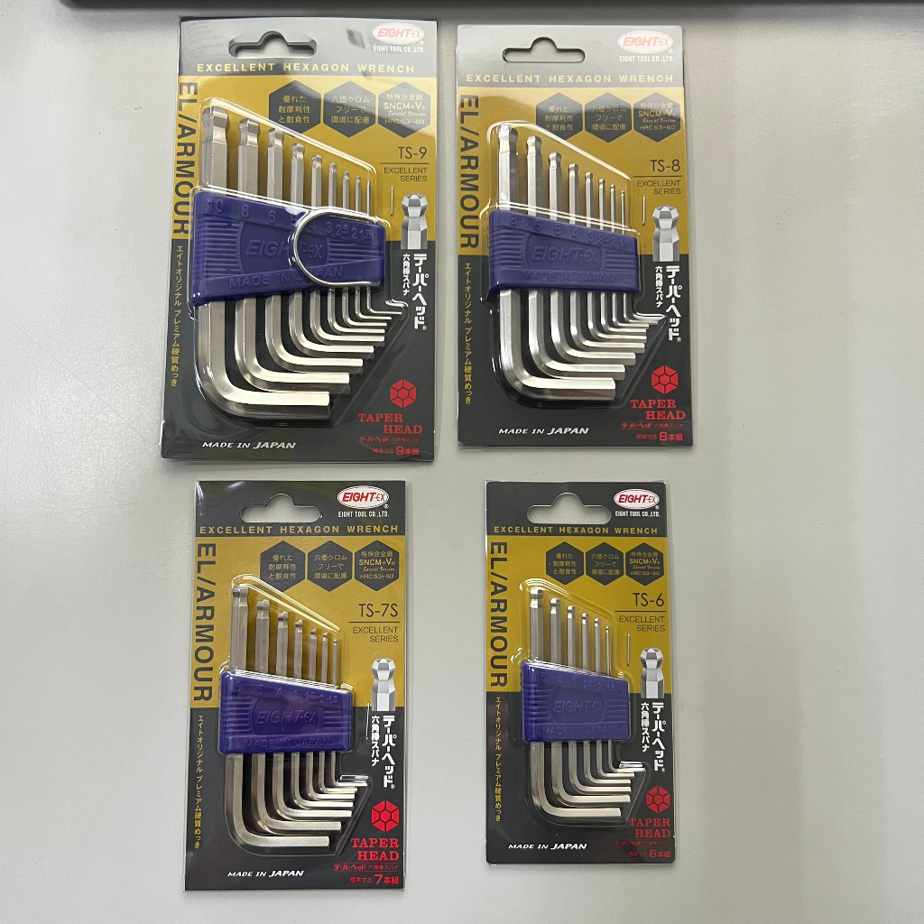 Bộ chìa lục giác TS-6 TS-7S TS-8 TS-9 EIGHT JAPAN hàng Nhật chính hãng | Shopee Việt Nam