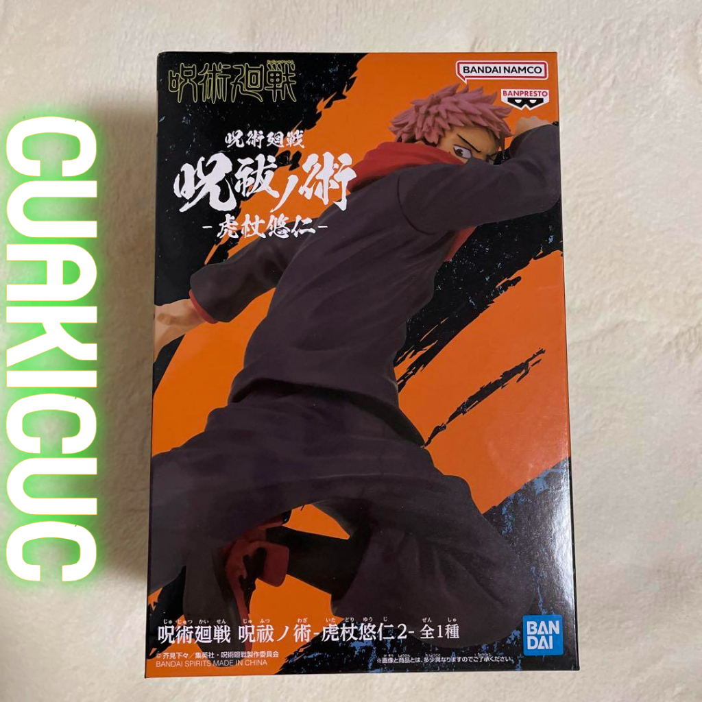 [CHÍNH HÃNG BANDAI] Mô Hình Yuji - Đồ Chơi Trưng Bày - Figure Itadori ...