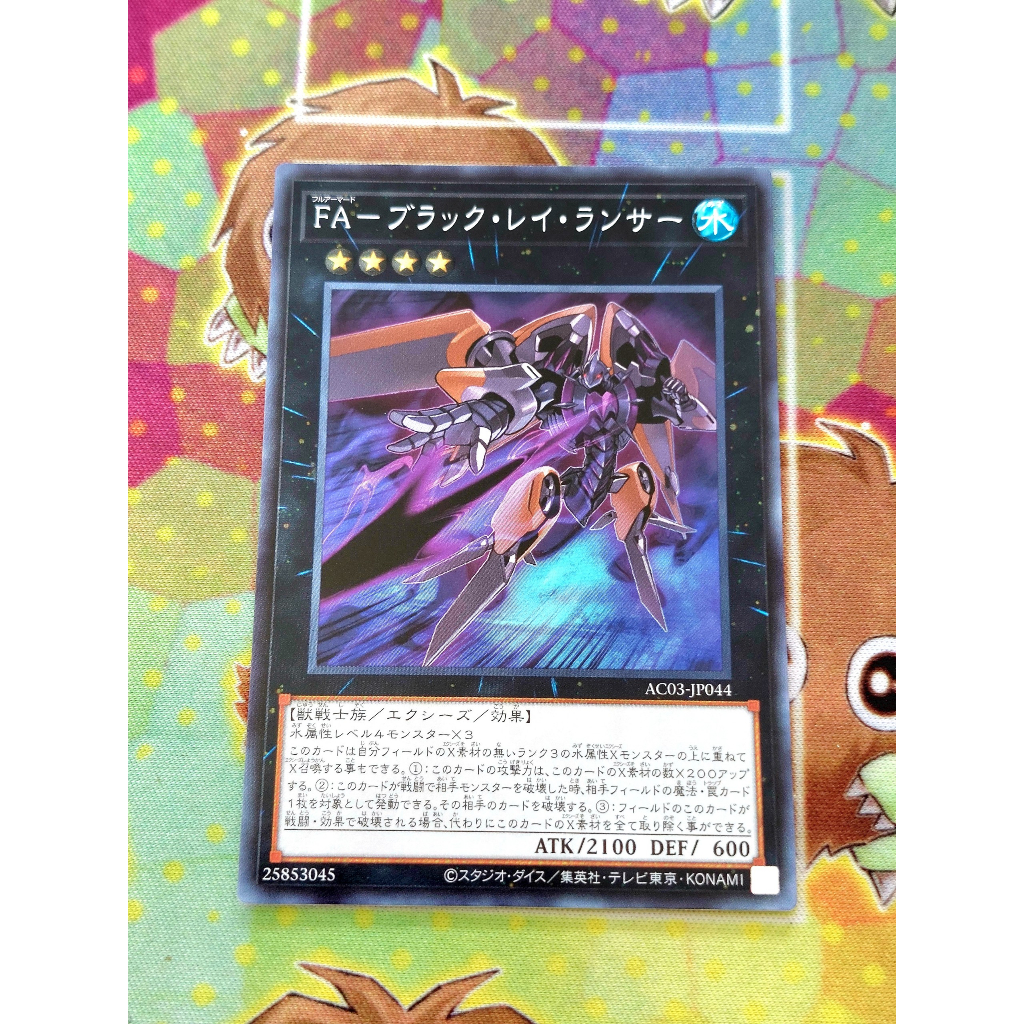 [ Đậu Phộng ] Thẻ Bài Yugioh OCG "Full Armored Black Ray Lancer" - Normal AC03-JP044 | Shopee ...