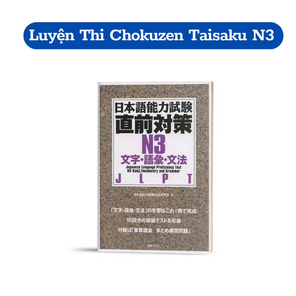 Sách Luyện Thi Chokuzen Taisaku N3 - Sách Luyện Thi JLPT (Dịch Tiếng Việt) | Shopee Việt Nam