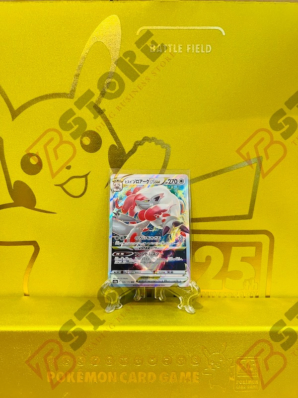 Thẻ bài Pokémon Hisuian Zoroark VSTAR - s12a-129/172 - RRR | Shopee Việt Nam