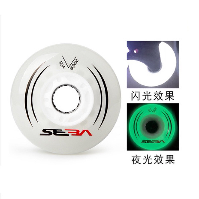 bánh patin seba se ba | Shopee Việt Nam