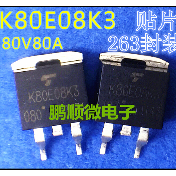 Mosfet TK80E08K3 K80E08K3 80A 80V | Shopee Việt Nam