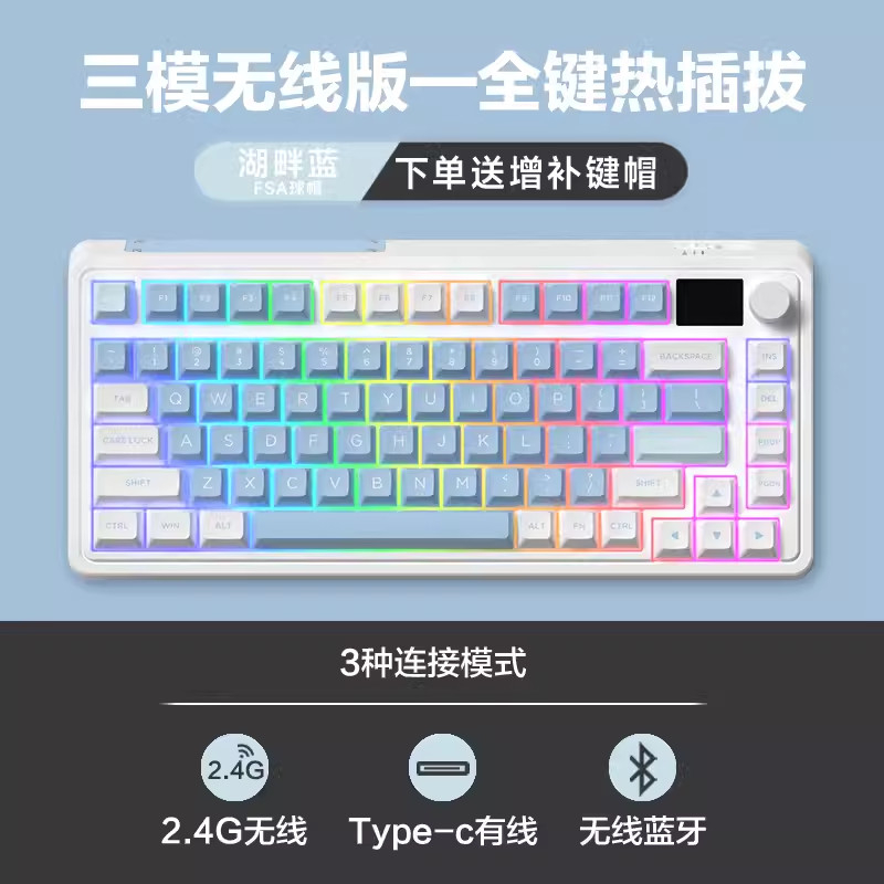 [CHÍNH HÃNG] Bàn phím cơ không dây FL - CMK75 | 3 modes | Mạch xuôi ...