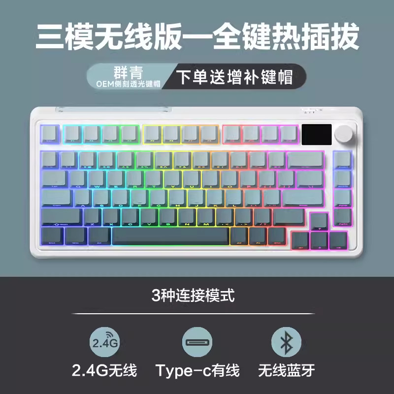 [CHÍNH HÃNG] Bàn phím cơ không dây FL - CMK75 | 3 modes | Mạch xuôi ...