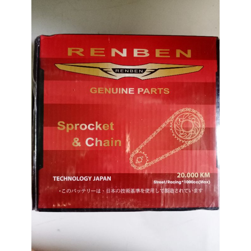 Nhông sên dĩa RENBEN cho xe Dream, Ware | Shopee Việt Nam