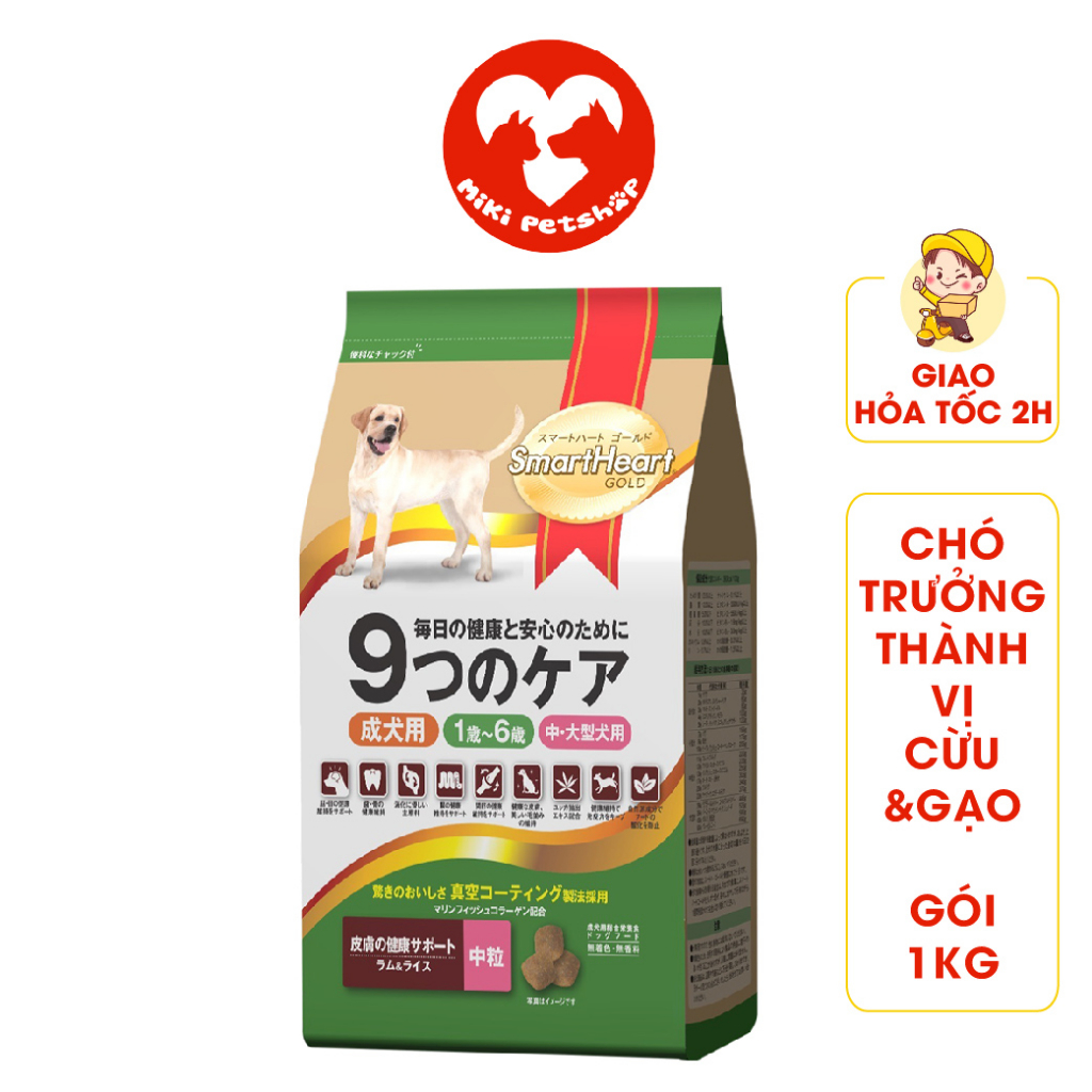 Thức Ăn Cho Chó Cao Cấp Hạt SmartHeart Gold Adult Cho Chó Trưởng Thành ...