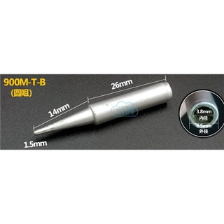 MŨI HÀN HAKKO 900M T-B , 900M T-K | Shopee Việt Nam