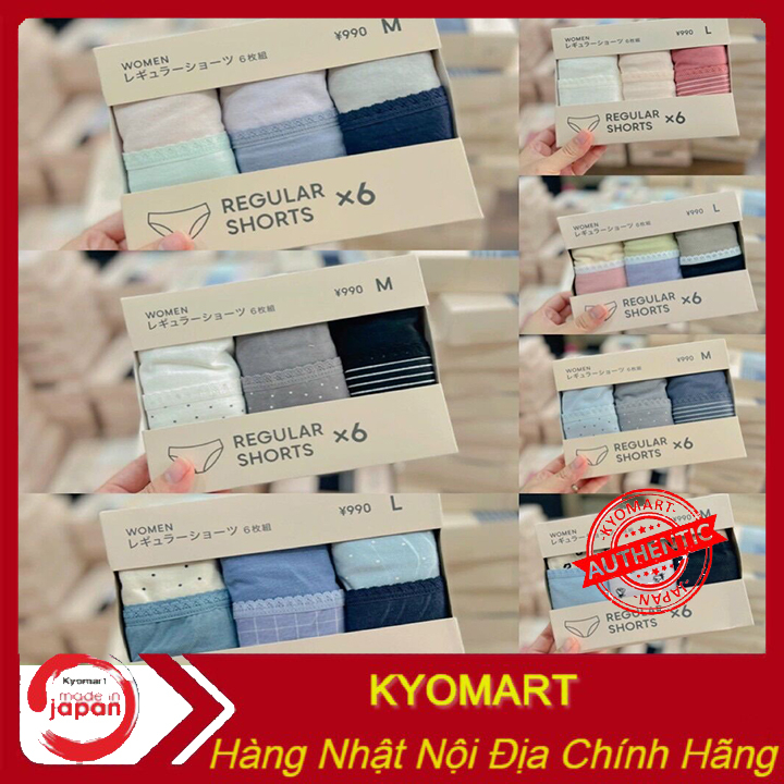 Set 6 chiếc quần chíp Gu chính hãng Nhật | Shopee Việt Nam