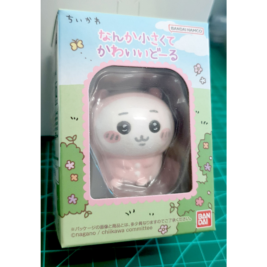 Mô hình Chiikawa: Nanka Chiisakute Kawaii Doll | Shopee Việt Nam