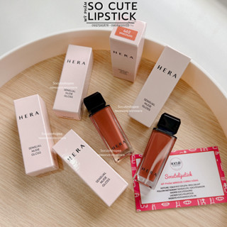 Son bóng Hera Sensual Spicy Nude Gloss 462 Speechless / 499 Rosy Suede ...