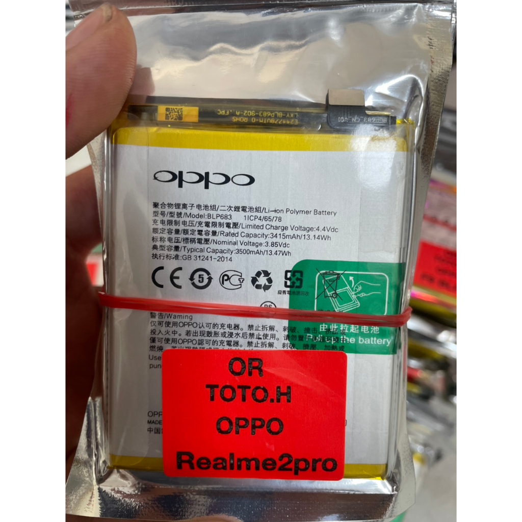 Pin Oppo Realme 2 Pro / BLP683 / Dung Lượng 3415mAh Hàng Zin Nhập Khẩu Bảo Hành 6 Tháng 1 Đổi 1 ...