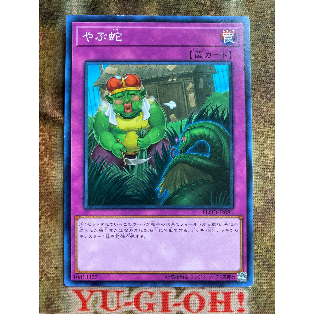 [YGD] Bài lẻ Yugioh chính hãng TCG và OCG - Waking the Dragon | Shopee Việt Nam