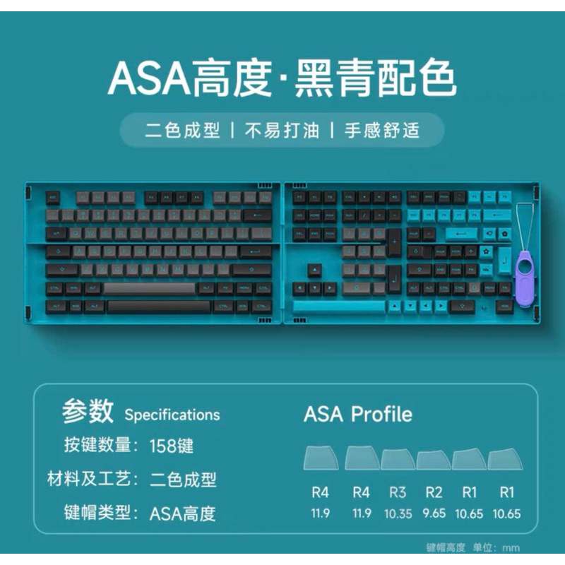 [GIAO NGAY] Bộ Keycap Akko PBT doubleshot ASA | Fullset | Shopee Việt Nam
