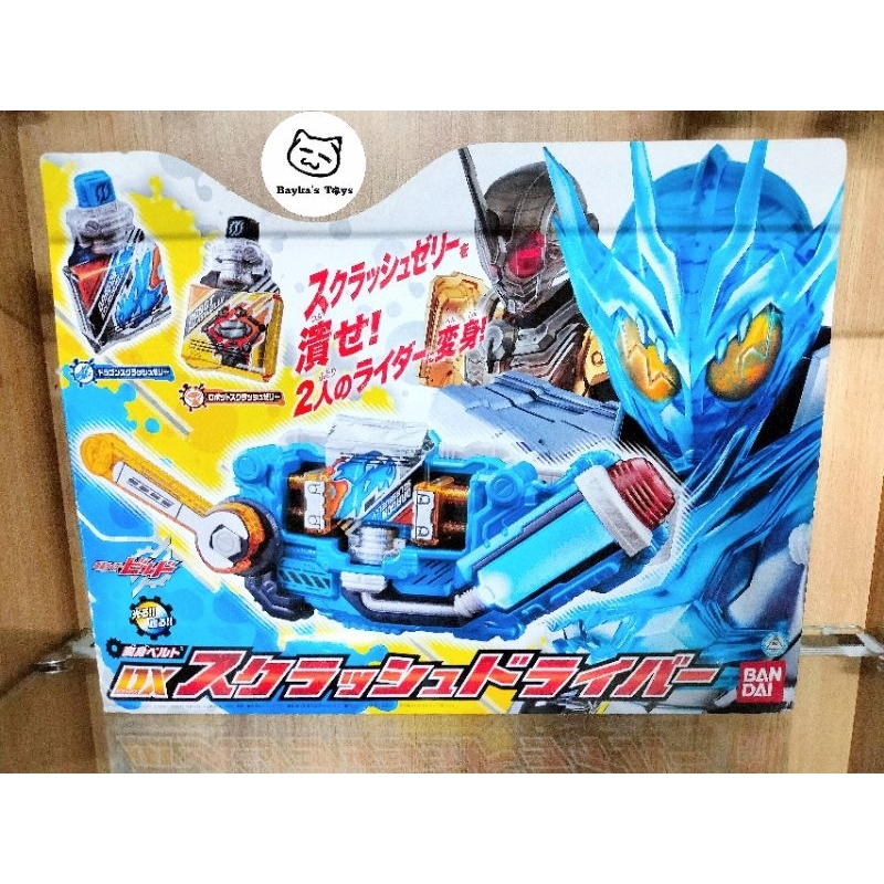 [Chính hãng Bandai]Đồ chơi Dx Sclash Driver dòng Kamen Rider Build ...