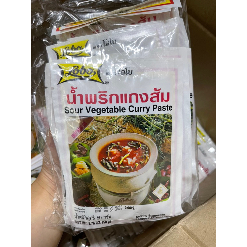 Gia vị chua hiệu LOBO (lốc 10 gói x 50gr) | Shopee Việt Nam
