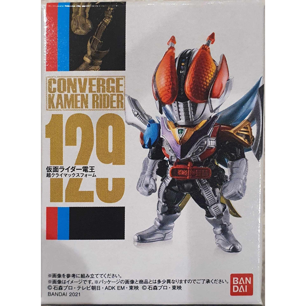 [Hàng Sẵn] Mô hình Converge Kamen Rider 22 - Chính hãng Bandai Nhật Bản MS014 | Shopee Việt Nam