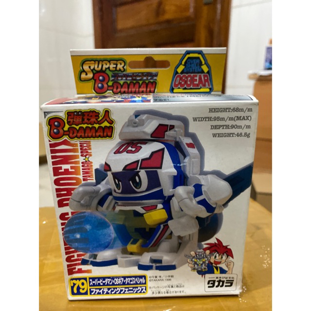 (New Box) Robot bắn bi Phượng hoàng lửa B daman Fighting Phoenix chính ...