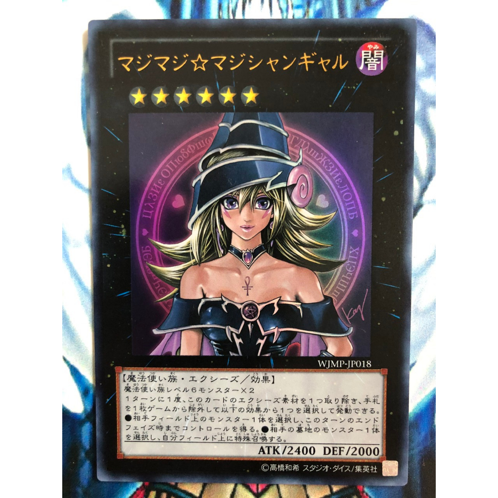 Thẻ bài Yugioh - OCG - Magi-Magi Magician / WJMP-JP018 | Shopee Việt Nam