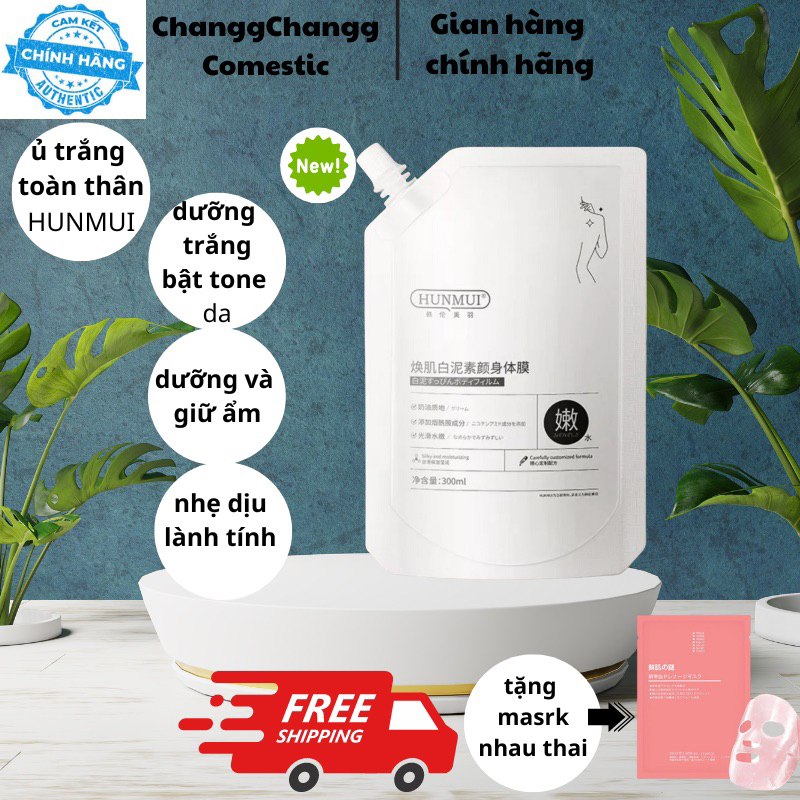 Kem Ủ Trắng, Tắm Trắng HUNMUI dưỡng trắng da toàn thân 300g | Shopee ...
