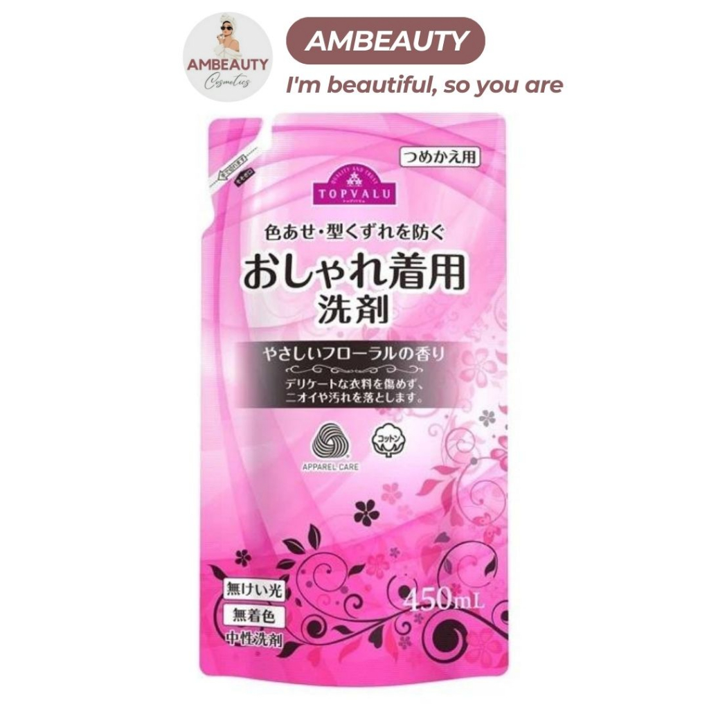 Nước Giặt Aeon Topvalu Dành Cho Quần Áo Vải Mỏng Túi 480ML | Shopee Việt Nam
