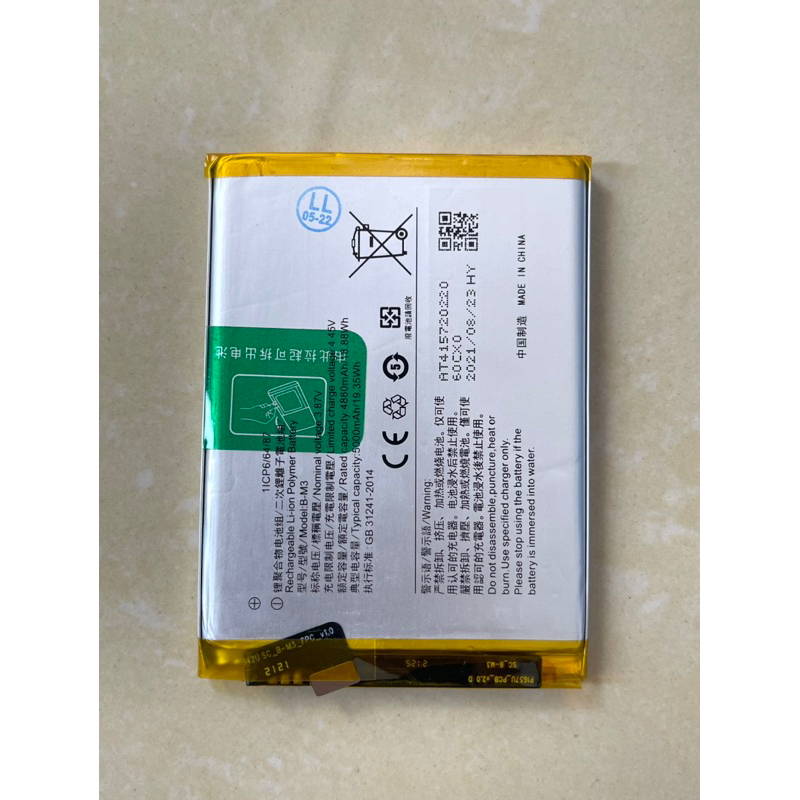 Pin Vivo Y50 / BM3 / B-M3 (5000mAh) | Shopee Việt Nam