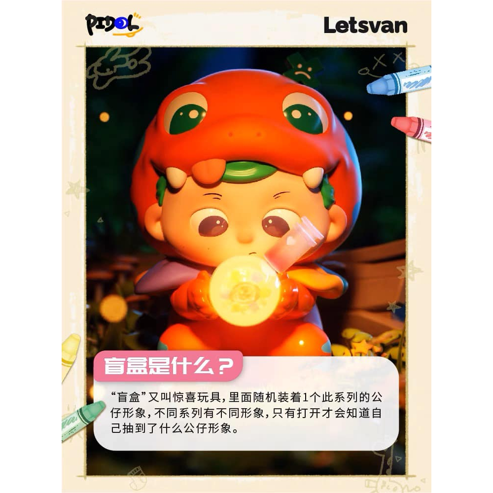 Blind box Pidol Dear For You | Shopee Việt Nam