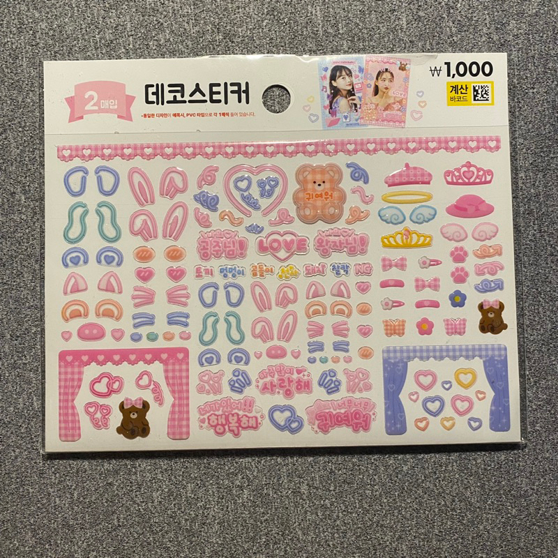[Daiso Hàn] Sticker dán nhãn chính hãng Daiso Hàn deco toploader ...