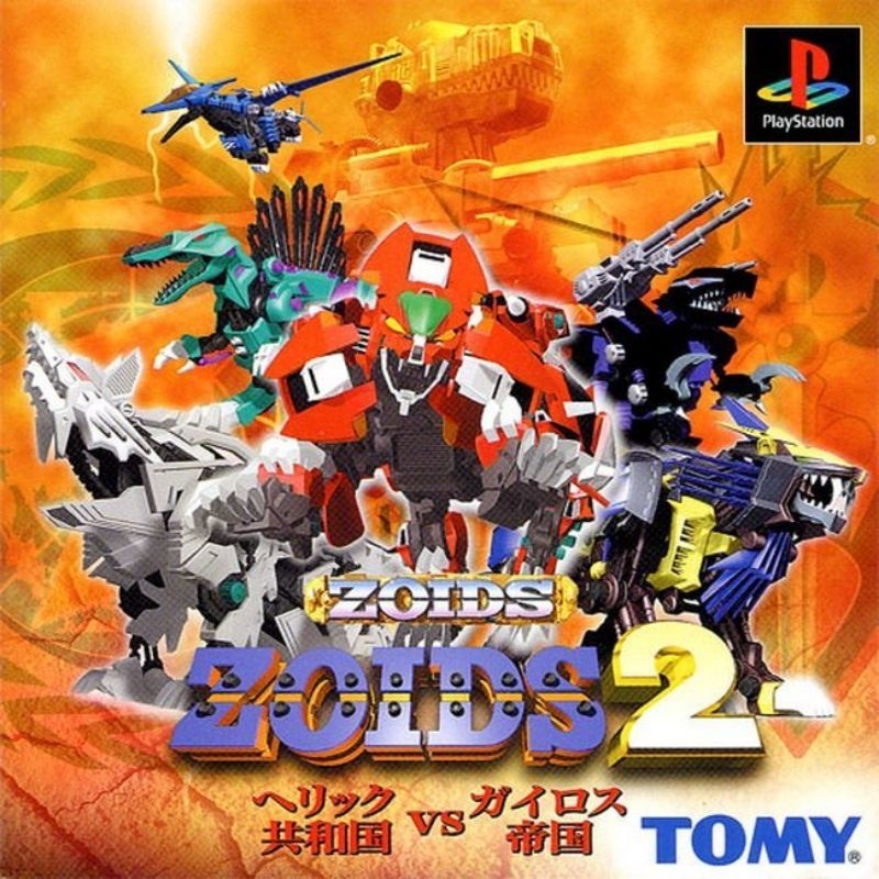 ZOIDS 2 - 1 DVD | Shopee Việt Nam